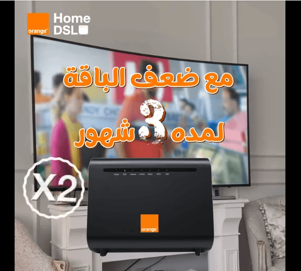 عرض الـ Home DSL - عروض.نت