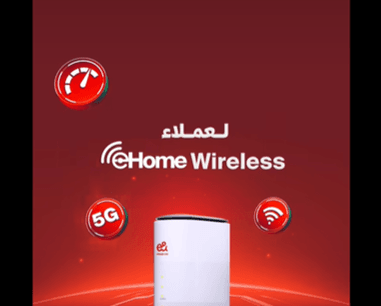 عرض الـ eHome Wireless - عروض.نت