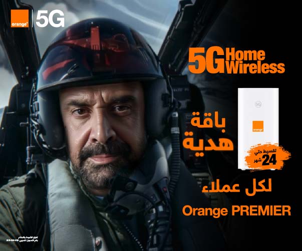 عرض Home Wireless لـ PREMIER - عروض.نت