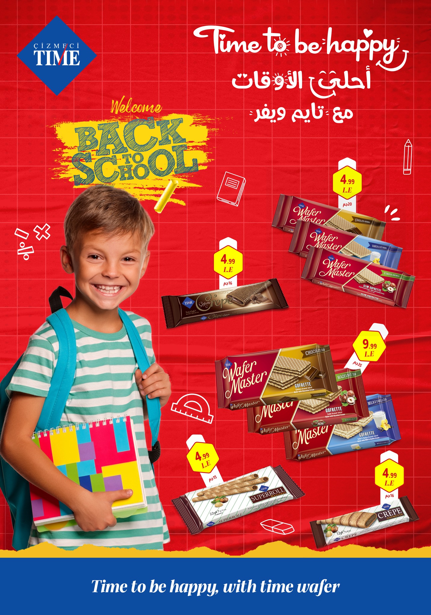 عروض المحلاوى ستورز حتى 1 اكتوبر 2025 - الصفحة 5 من 7 - عروض.نت